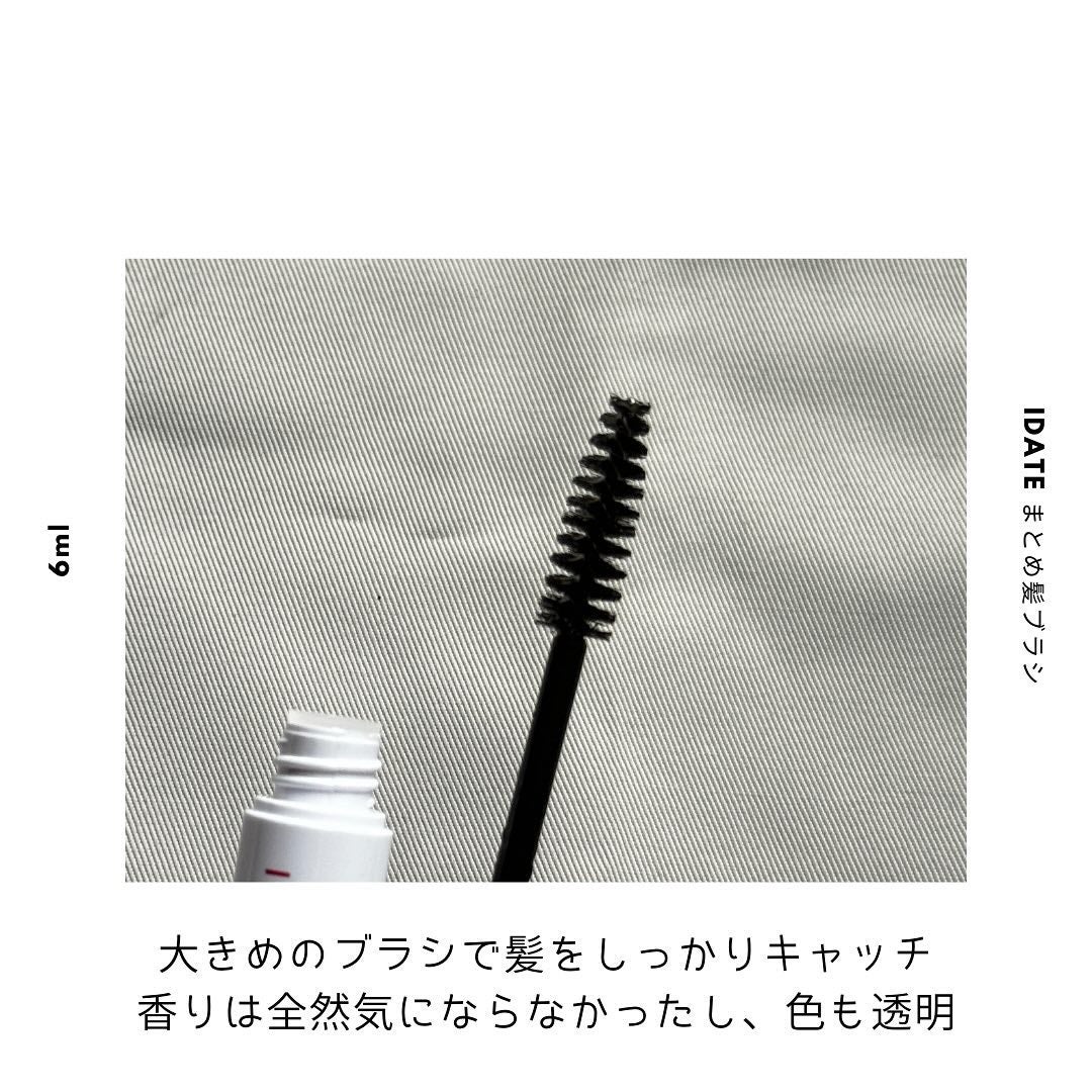まとめ髪ポイントブラシ|daisoの口コミ 超優秀!100均で買えるおすすめヘアジェル!daiso Idate まとめ髪ブラシ By