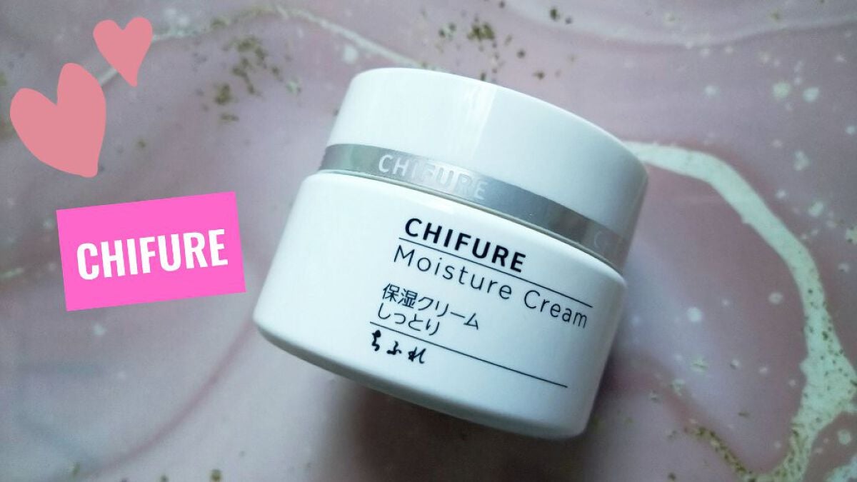 保湿クリーム |ちふれの口コミ 使い切り報告 ちふれ Chifure By かたつむり敏感肌30代後半 Lips