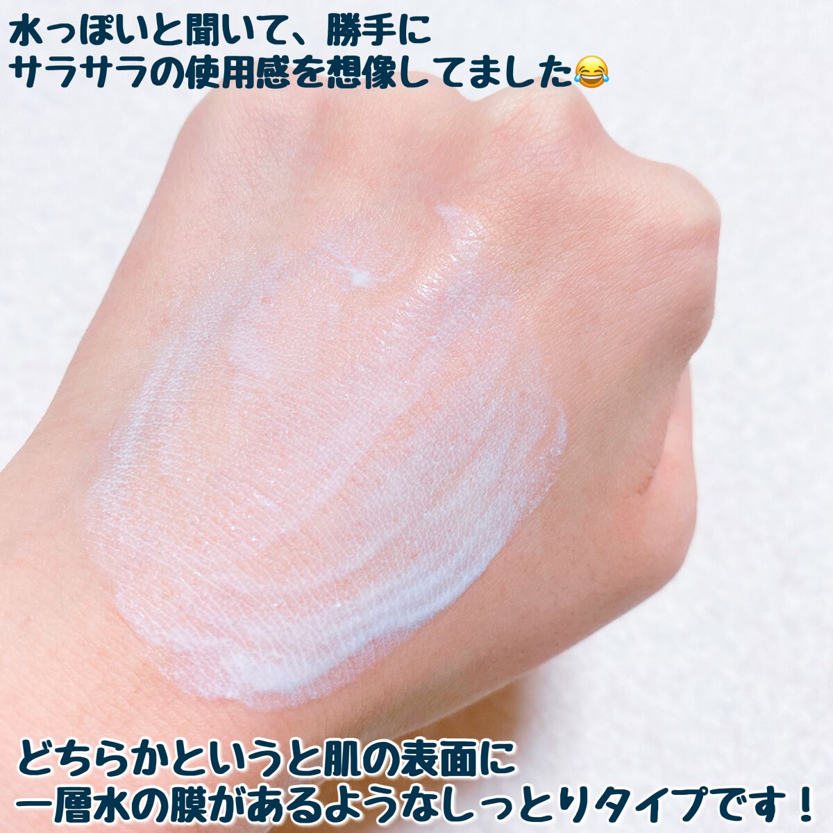 ビオレuv アクアリッチ アクアプロテクトローション水層パック|ビオレの口コミ Biore Uv『すーっ、ぴたっ!』日焼け止め☀️