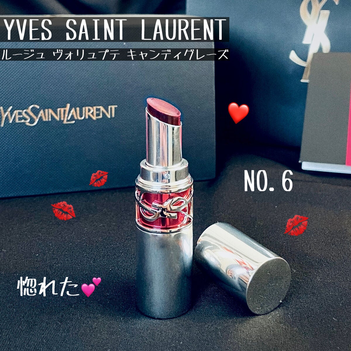 ルージュ ヴォリュプテ キャンディグレーズ |yves Saint Laurent Beauteの口コミ ブルベ夏におすすめの口紅