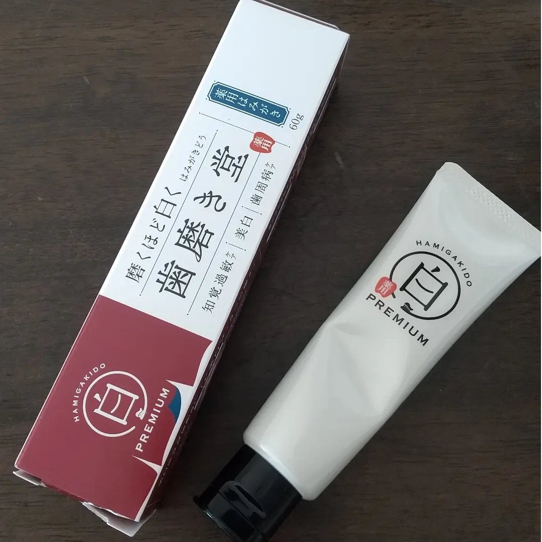 歯磨き堂 薬用ホワイトニングペースト プレミアム|歯磨き堂の口コミ 歯磨き堂 薬用ホワイトニングペースト プレミアム By Ikumi