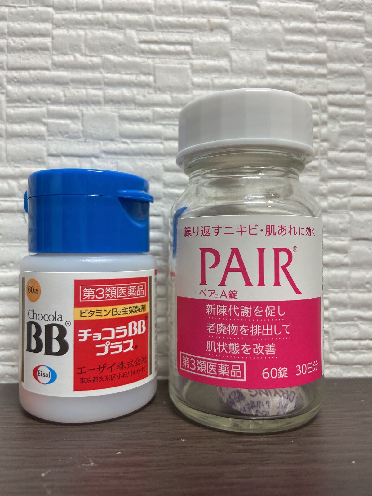 チョコラbbプラス 医薬品|チョコラbb他、2商品を使った口コミ 初投稿 マスク生活で頬ニキビと生理前には顎ニキビに悩まされています