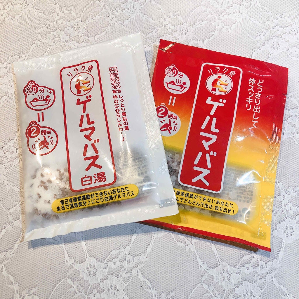 ゲルマバス白湯|リラク泉の効果に関する口コミ 日替わり入浴剤コーナーです🤣 By M★chi敏感肌40代後半 Lips