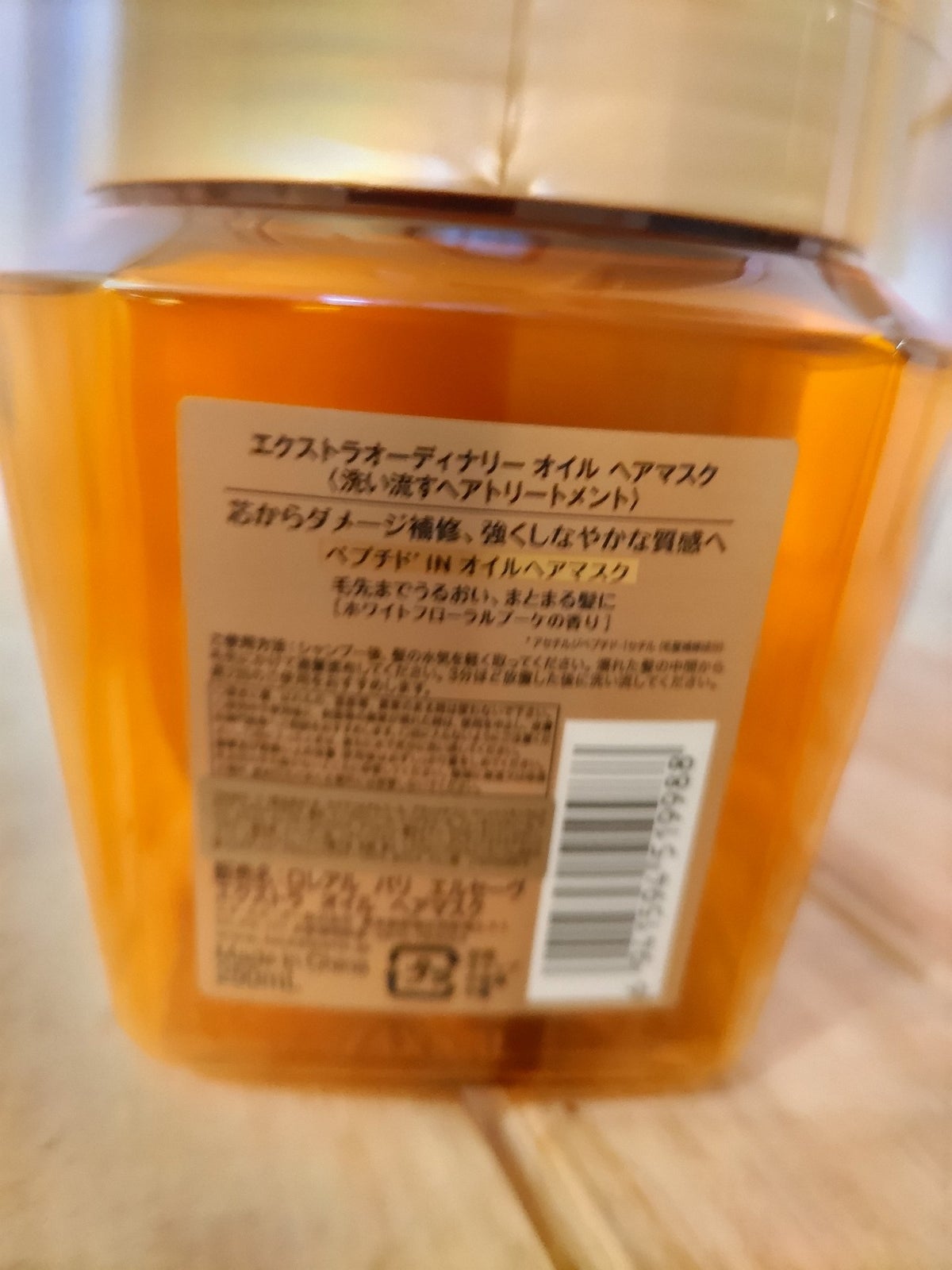 エクストラオーディナリー オイル ヘアマスク|ロレアル パリの口コミ ロレアルさんのヘアマスク 普段はコンディ By Poporis50