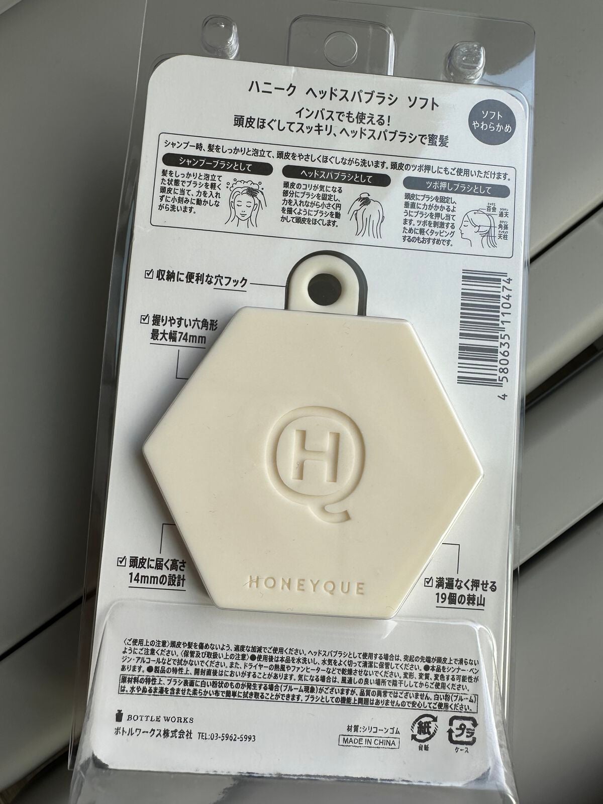 ヘッドスパブラシ ソフト |ハニークの効果に関する口コミ 頭皮のマッサージをすると リフトアップ効果や、血行が By るるりん混合肌