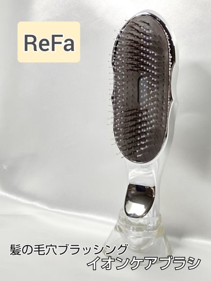リファイオンケアブラシ|refaの使い方を徹底解説 Refa イオンケアブラシ By *arisa*乾燥肌 Lips