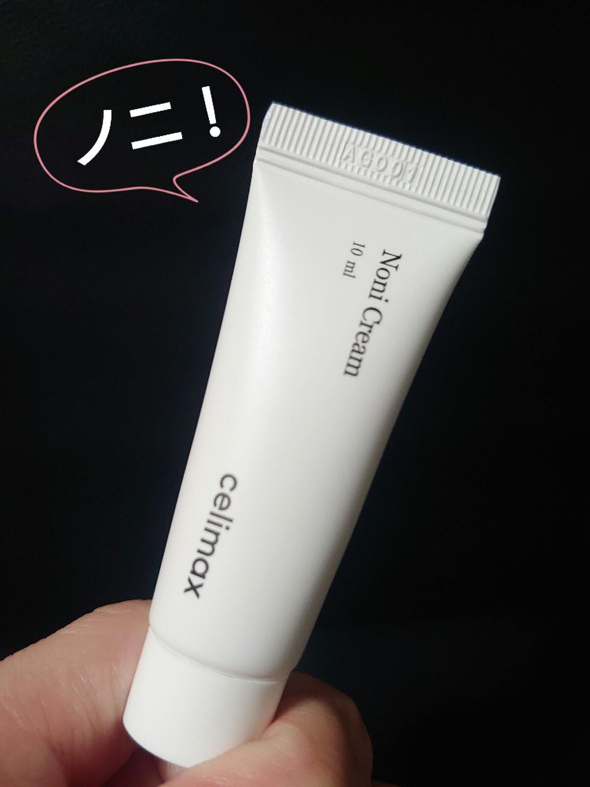 The Real Noni Energy Repair Cream|celimaxの効果に関する口コミ 🌟celimax🌟the Real