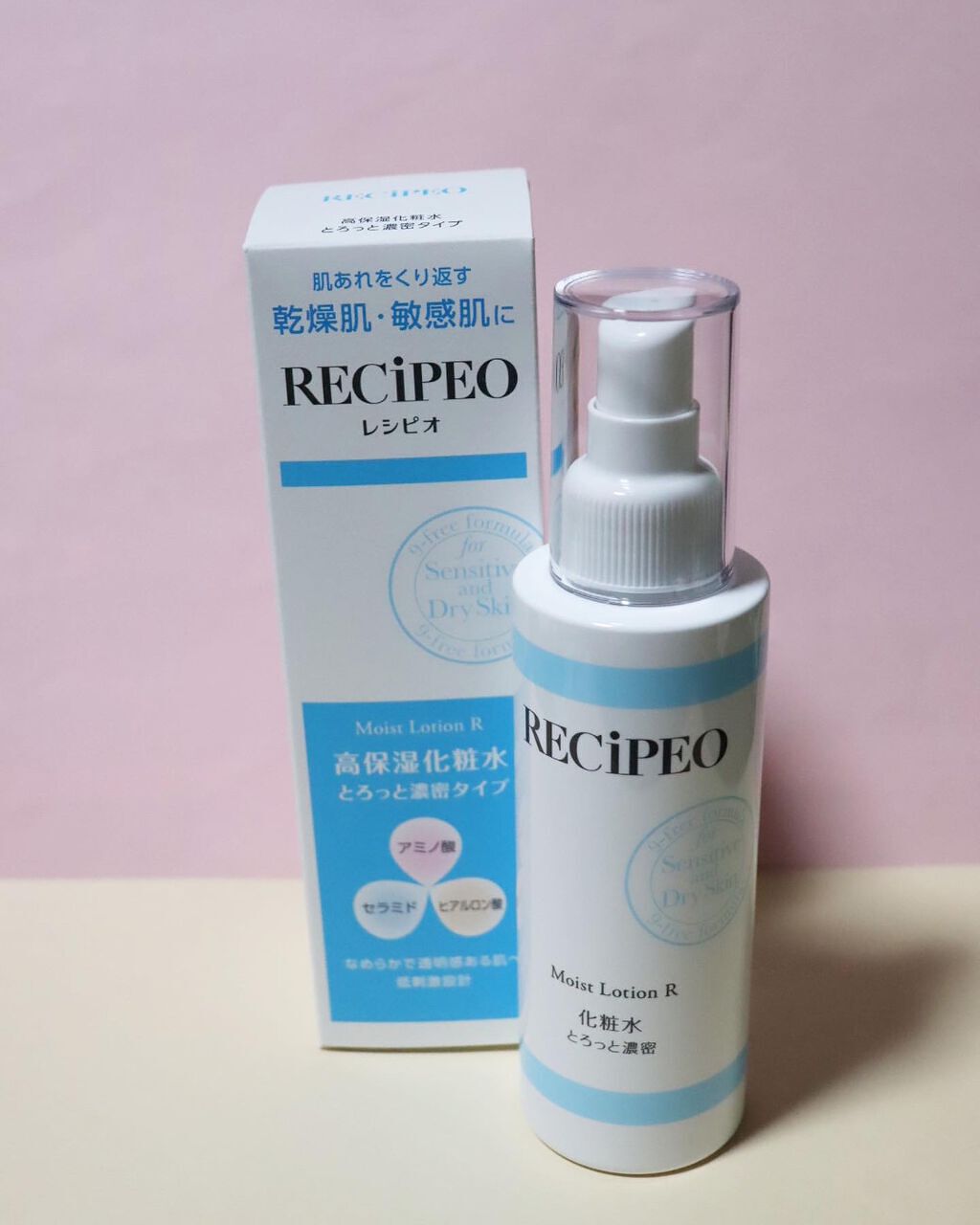 レシピオ モイストローションr|レシピオの効果に関する口コミ 乾燥肌におすすめの化粧水!マツキヨココカラandカンパニーが株式会社koseと