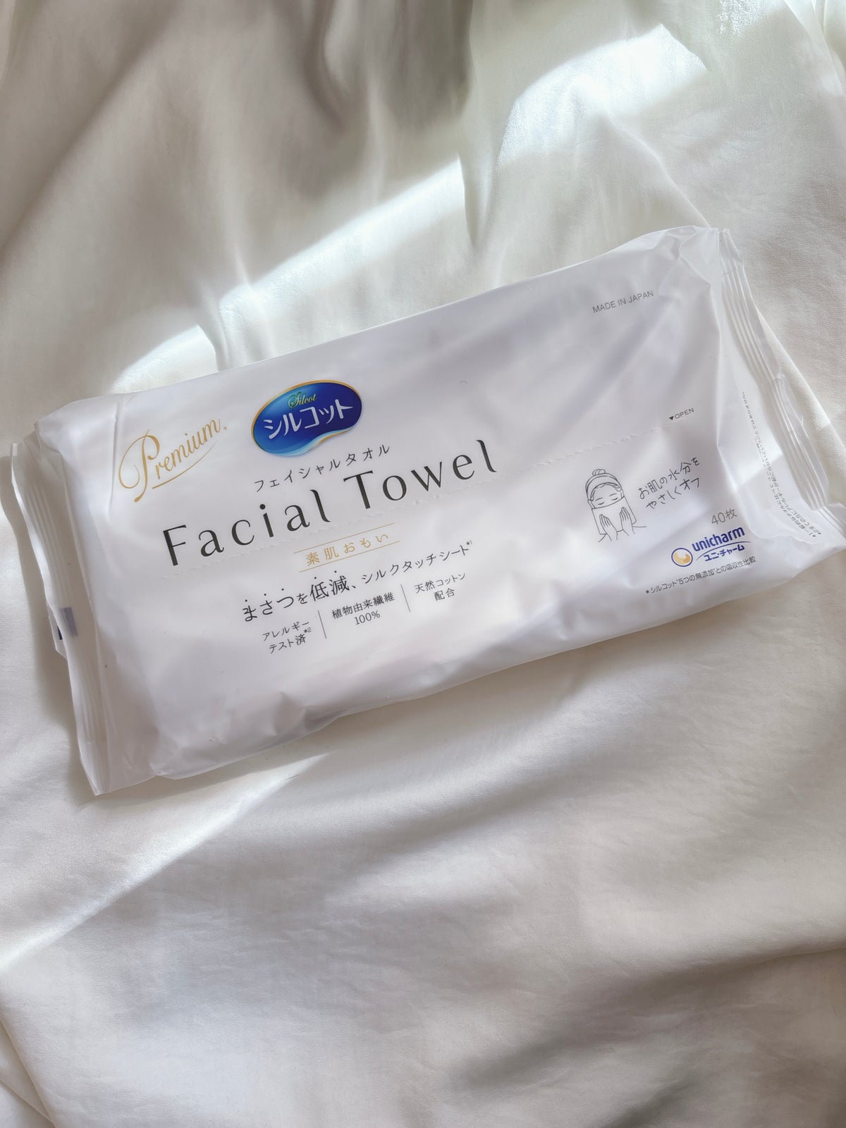シルコット フェイシャルタオル 素肌おもい|シルコットの口コミ ユニ・チャームさまから商品提供をいただきました By ふすま混合肌