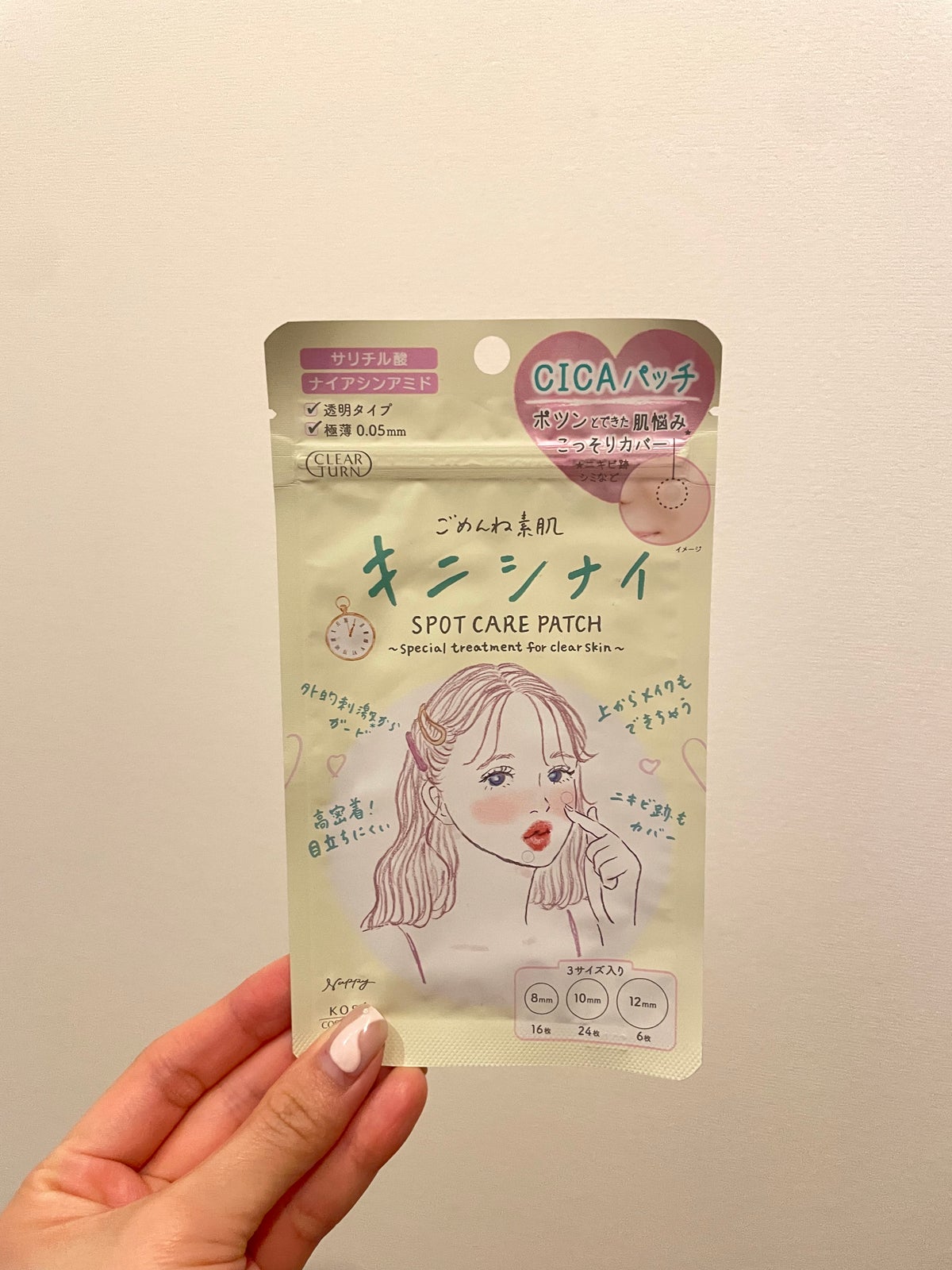 ごめんね素肌 キニシナイパッチ|クリアターンの効果に関する口コミ クリアターン ごめんね素肌 キニシナイパッチ By おん混合肌20代