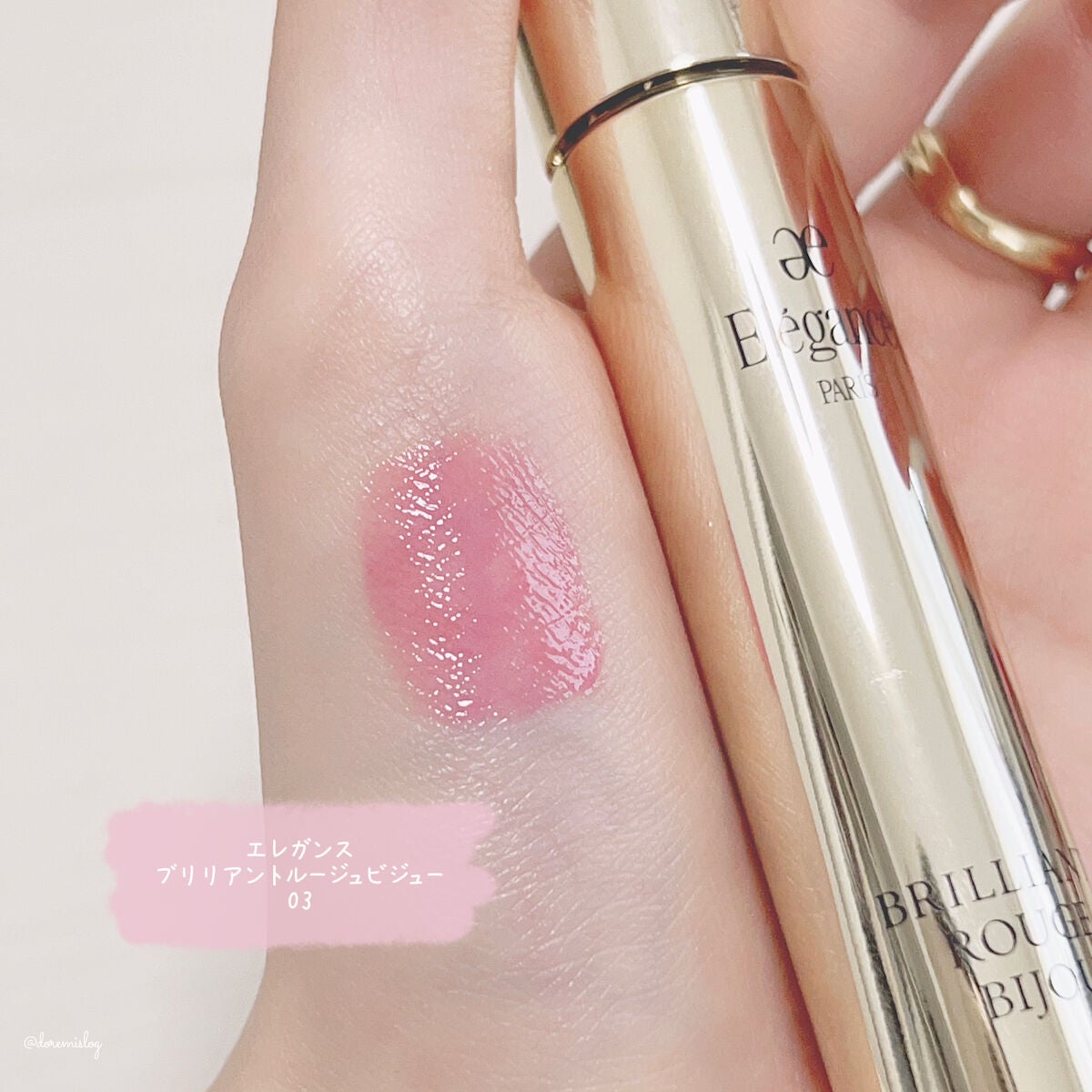 エレガンス ブリリアント ルージュ ビジュー|eléganceの口コミ ぷるん♡ いちご飴リップ🎀 By ドレミ🎀 Lips