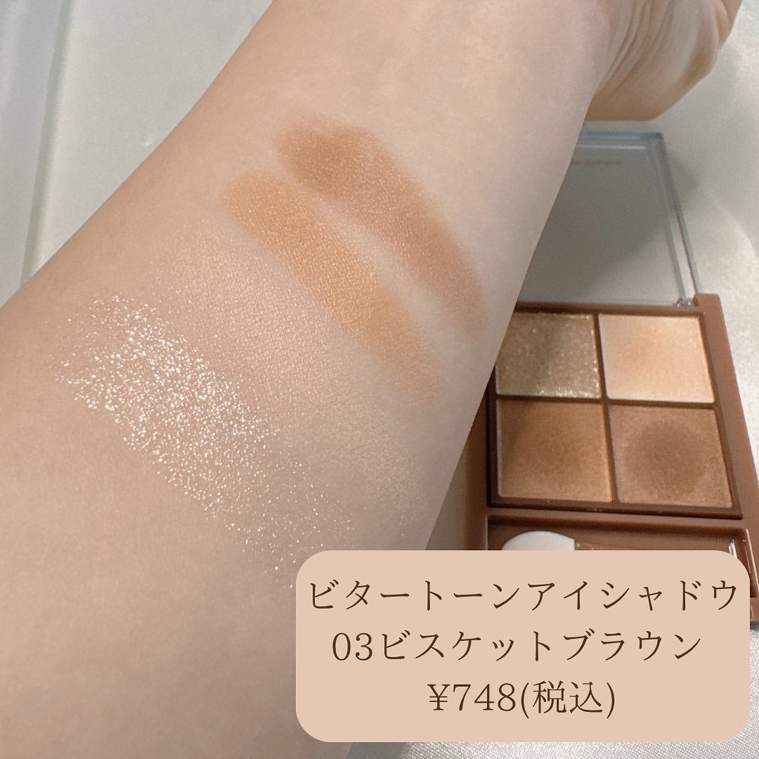 【新色レビュー】ビタートーンアイシャドウ|cezanneの口コミ イエベ春におすすめのパウダーアイシャドウ!cezanne 新色アイ
