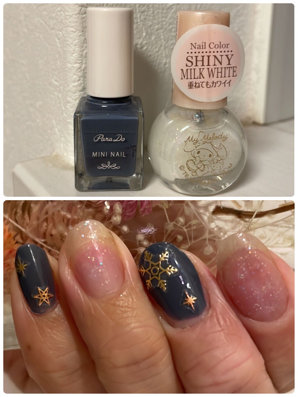 パラドゥ・daisoのマニキュアを使った口コミ コロン💕です 昨日のネイル💅 By コロン💕(投稿ある方フォロバ)敏感肌40代前半
