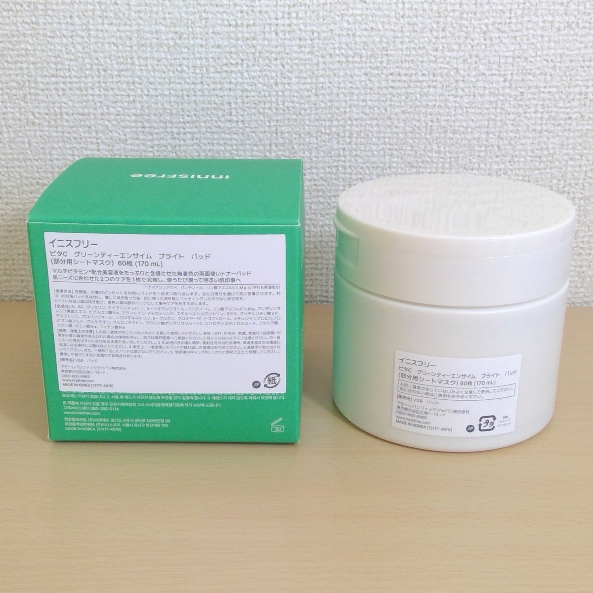 ビタc グリーンティーエンザイム ブライト パッド|innisfreeの口コミ イニスフリー様のプロモーションに参加中です。 By ひな🍓