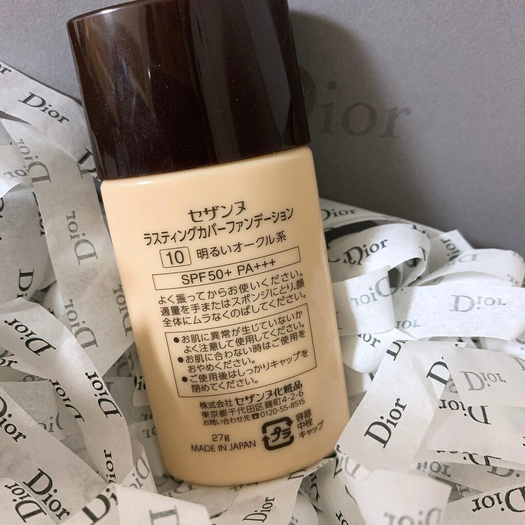 ラスティングカバーファンデーション|cezanneの色味は?色選びの参考になる口コミ Cezanne セザンヌ ラスティングカバー
