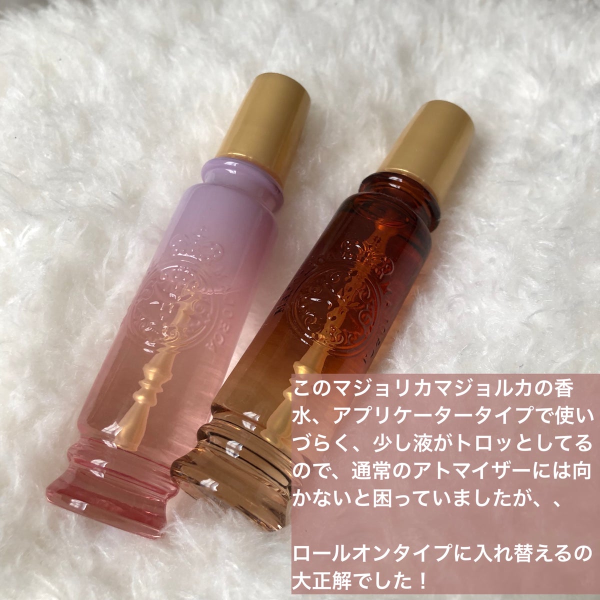 ガラスアトマイザーロールオン5ml|セリアの口コミ 超優秀!100均で買えるおすすめコスメ!seriaのロールオンタイプのアトマイザー
