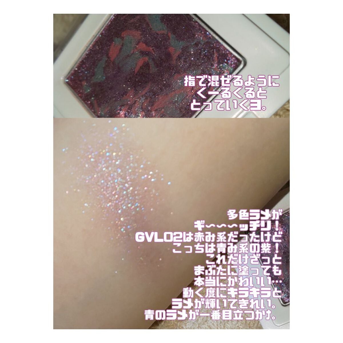 グリッタープリズム シャドウ マーブル|misshaの口コミ Missha グリッタープリズムシャドウマーブル By 🐴馬刺し選手🐴