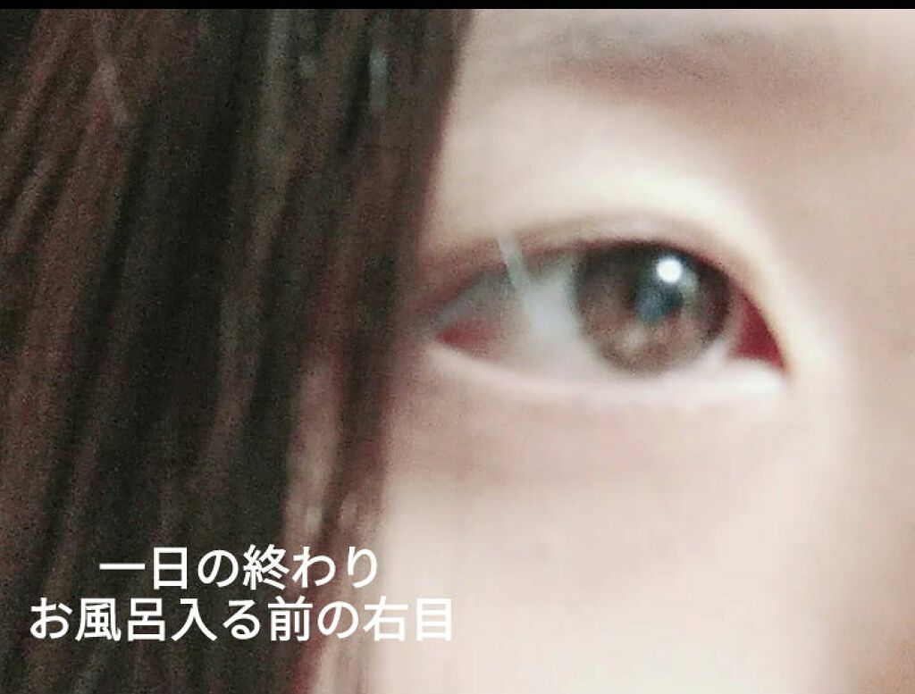 アイトーク|アイトークの口コミ アイトーク ピンク アイプチ By 🗝♡普通肌 Lips