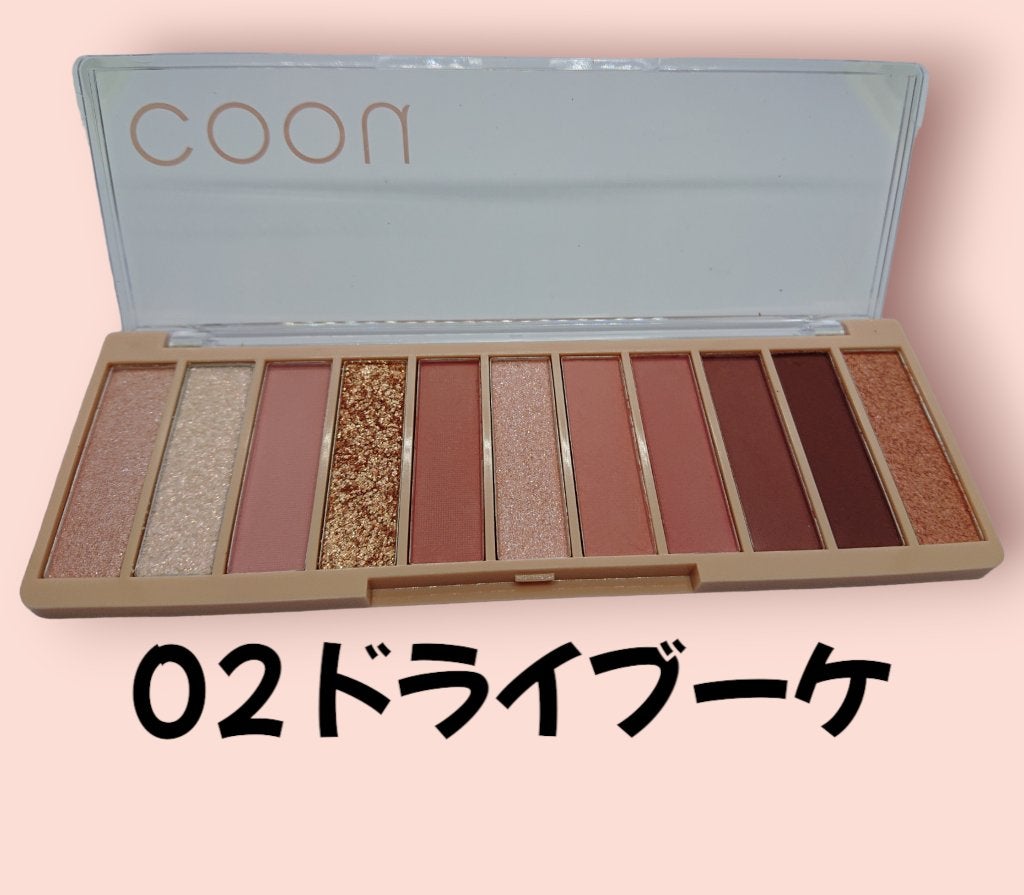 アイシャドウパレット|coouの口コミ 🌸コーウ 🌸アイシャドウパレット By 🌸姫桜愛華🌸敏感肌 Lips