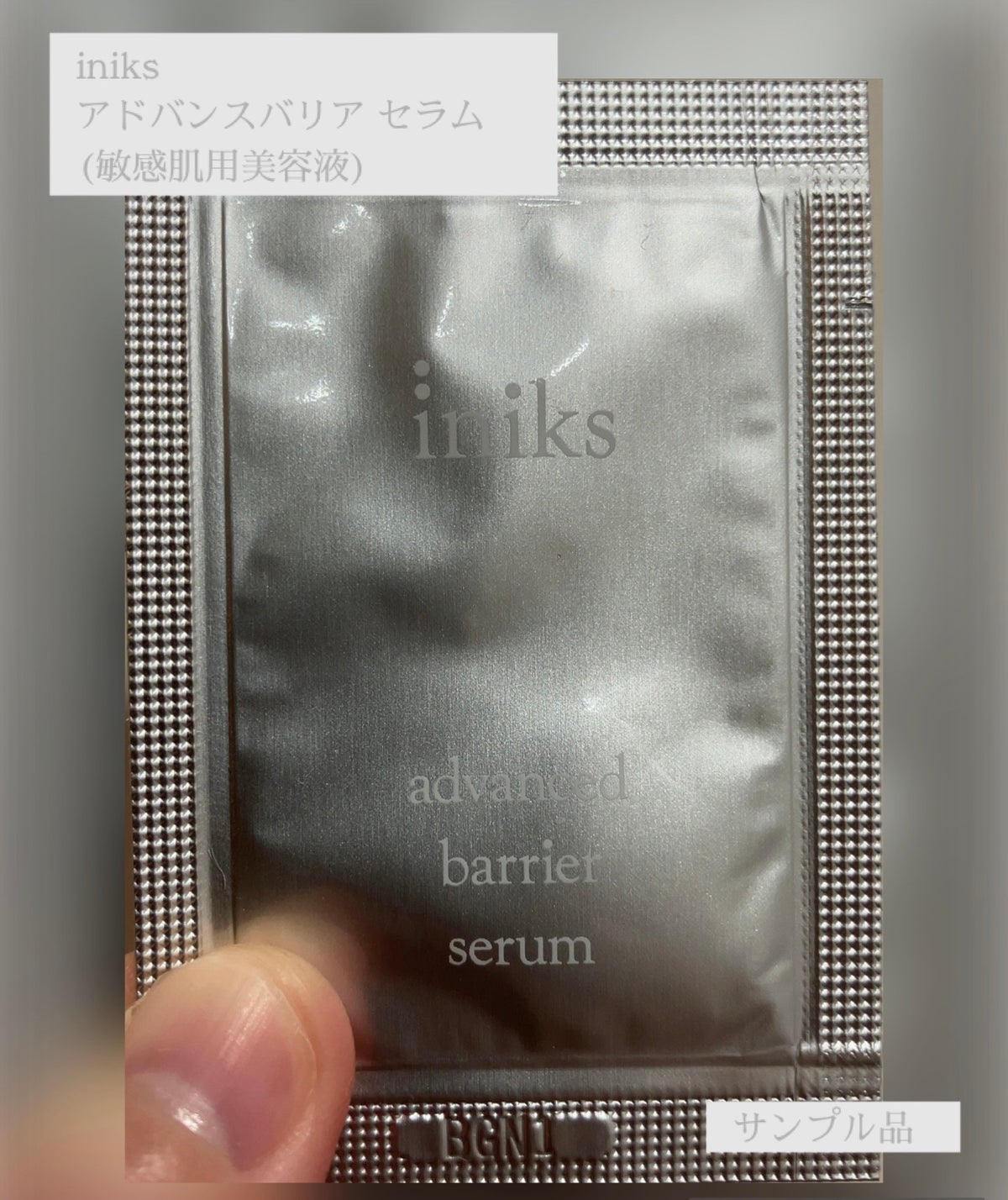 アドバンスバリア セラム 敏感肌用美容液|iniksの使い方を徹底解説 Iniks アドバンスバリア セラム 敏感肌用美容液 By