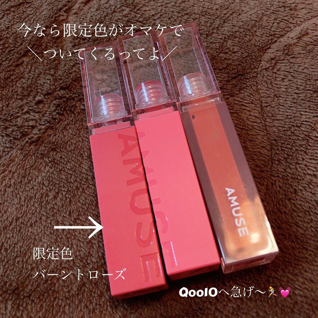 Amuseの口紅 デューティント&シューベルベットを使った口コミ *amuse New デューティント By あんきもぽんず混合肌30
