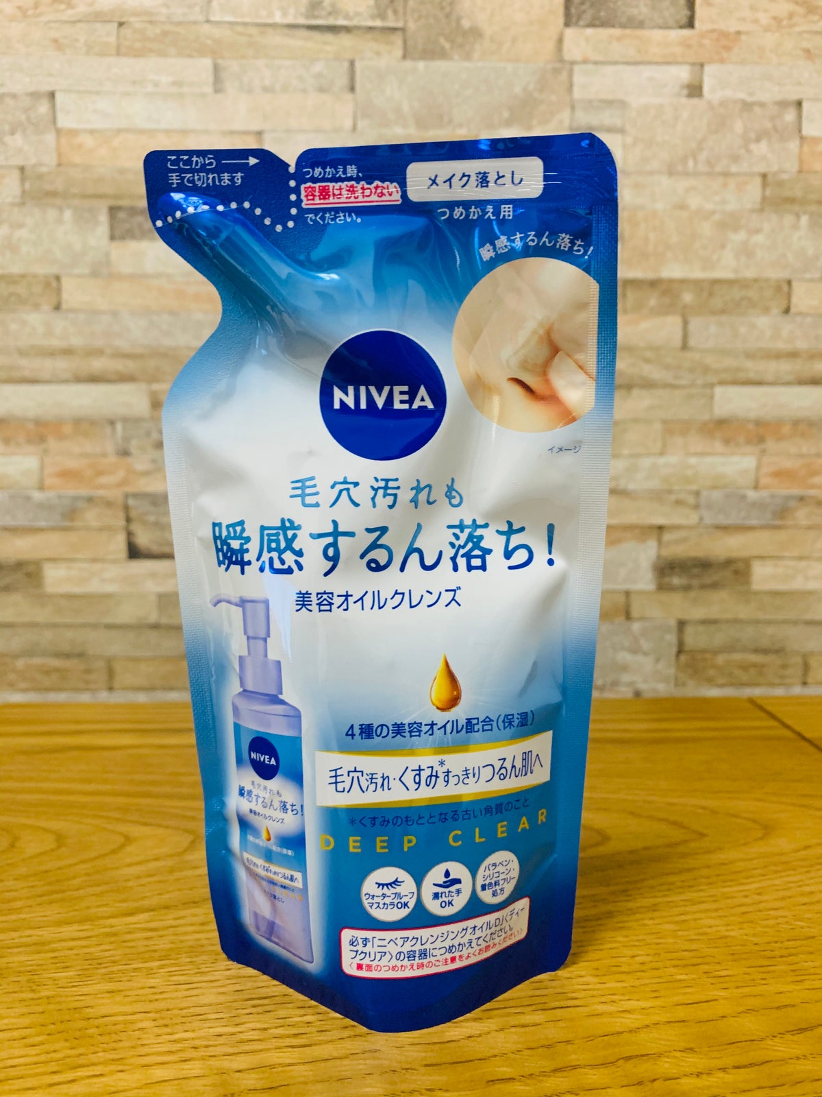 ニベア クレンジングオイル ディープクリア|ニベアの口コミ *使い切り* ニベア クレンジングオイル ディープクリア By りんかお混合