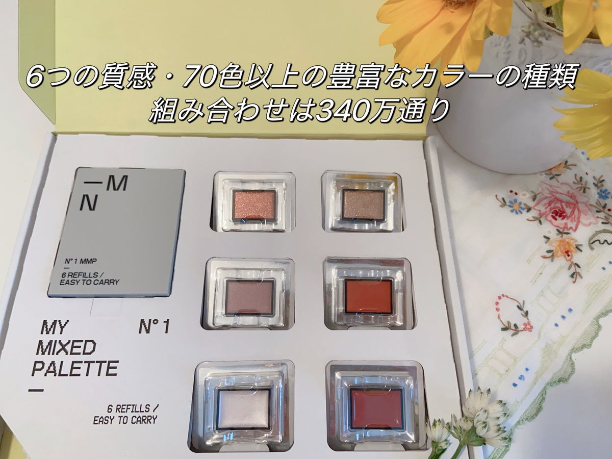 My Mixed Palette 6色カスタムパレット|mnの口コミ オリジナルパレット 【my Mixed Palette】 By 🌸