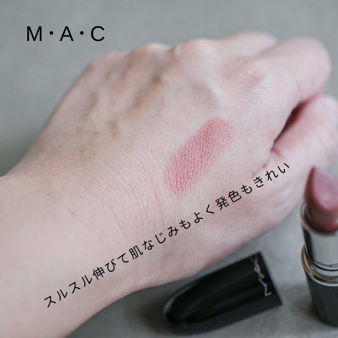 ラスターガラス リップスティック|m・a・cの口コミ ラスターガラスリップスティック By Shino敏感肌40代前半 Lips