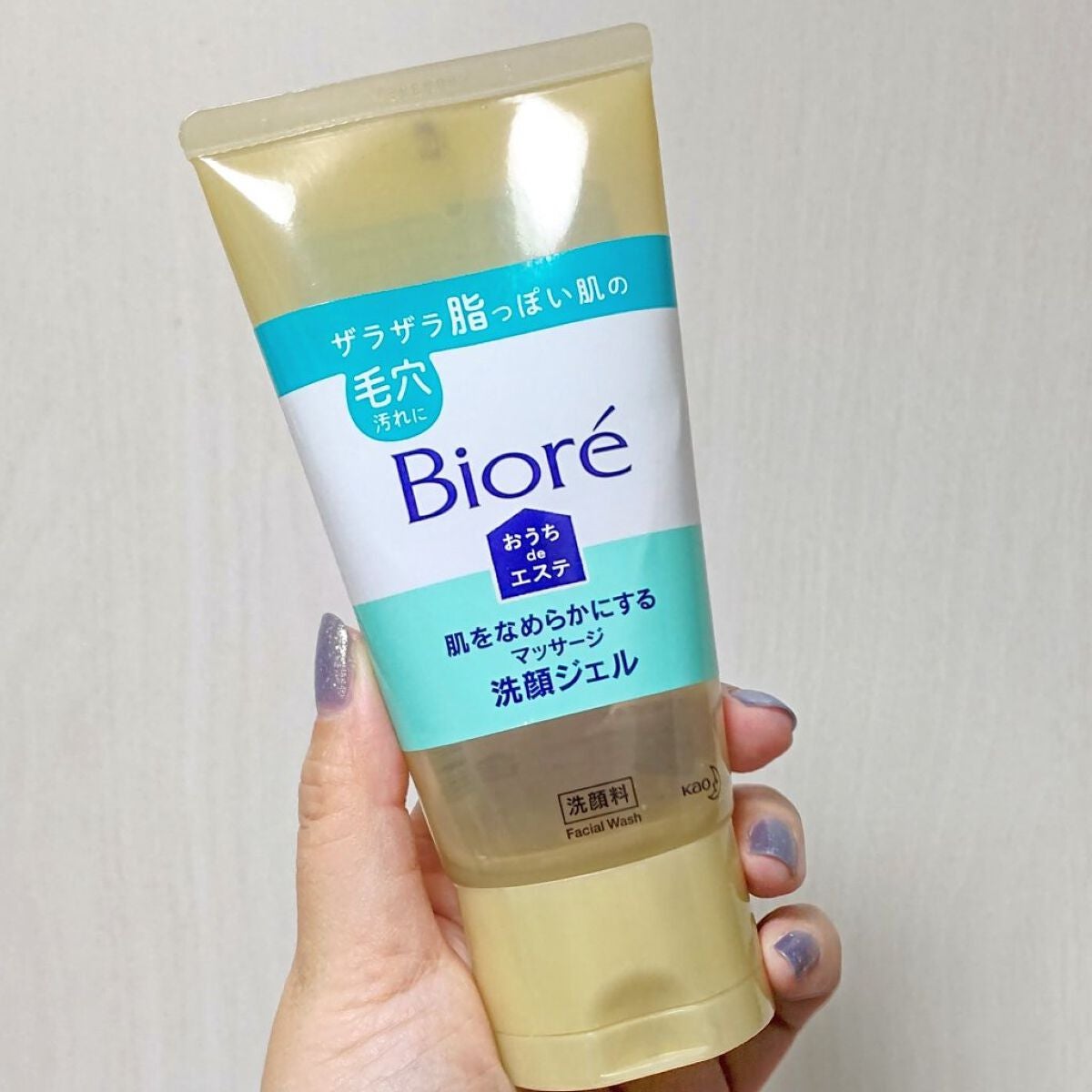 ロゼット・ビオレの洗顔料を使った口コミ 洗顔料、使い切り😊 ⭐ロゼット 【洗顔パスタ ガスールブライト】 By ゆずぽん混合肌20代後半