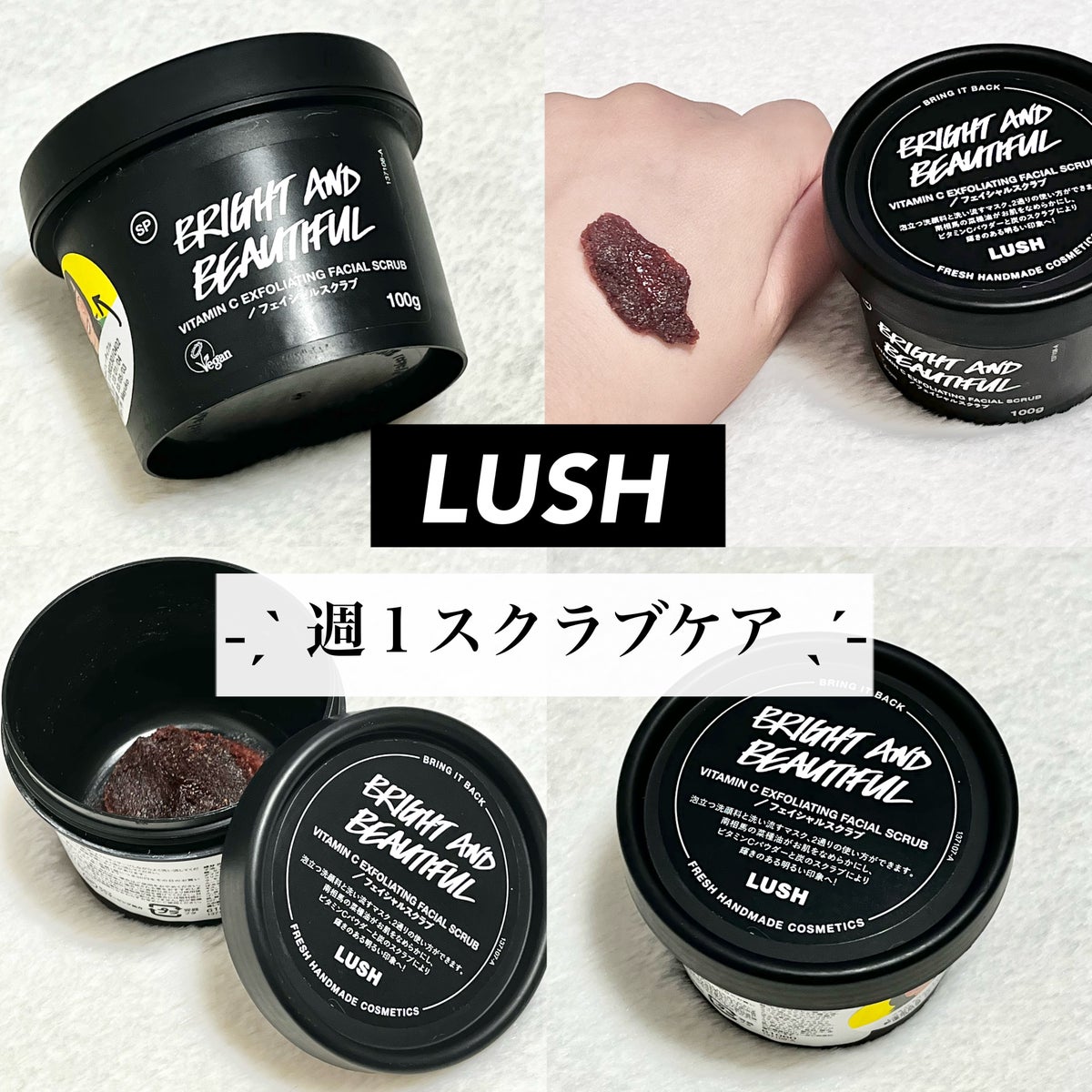 ブライトandビューティフル|ラッシュの辛口レビュー 𓊈 ラッシュ ブライトandビューティフル By 𝕄𝕀𝕀🌿 ⸝⋆꙳ 普通肌20代後半