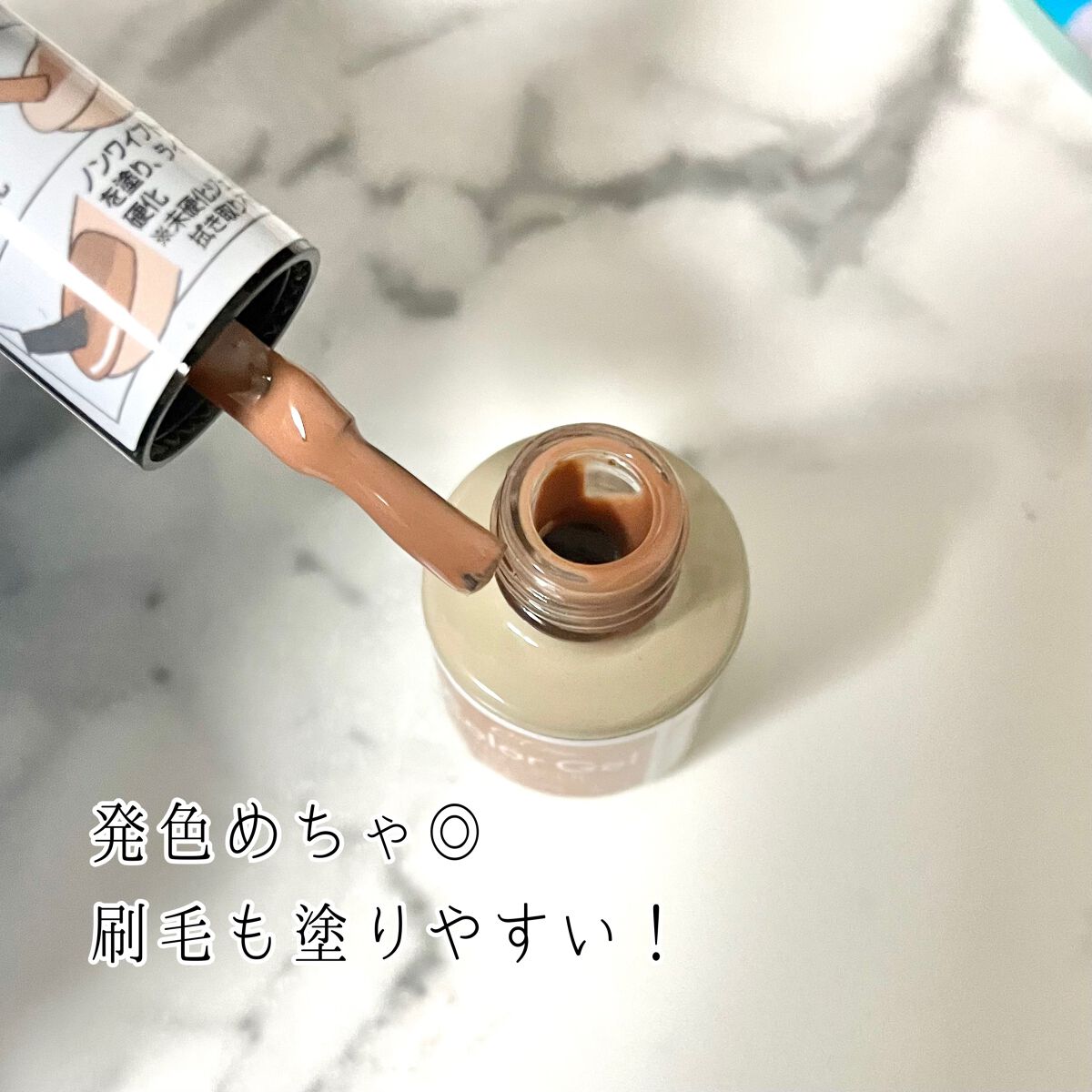 カラージェル|crayontouch Meの口コミ 百均ジェルno1?! ワッツジェルネイル! By しらい 𓂃 𓈒𓐍フォロバします