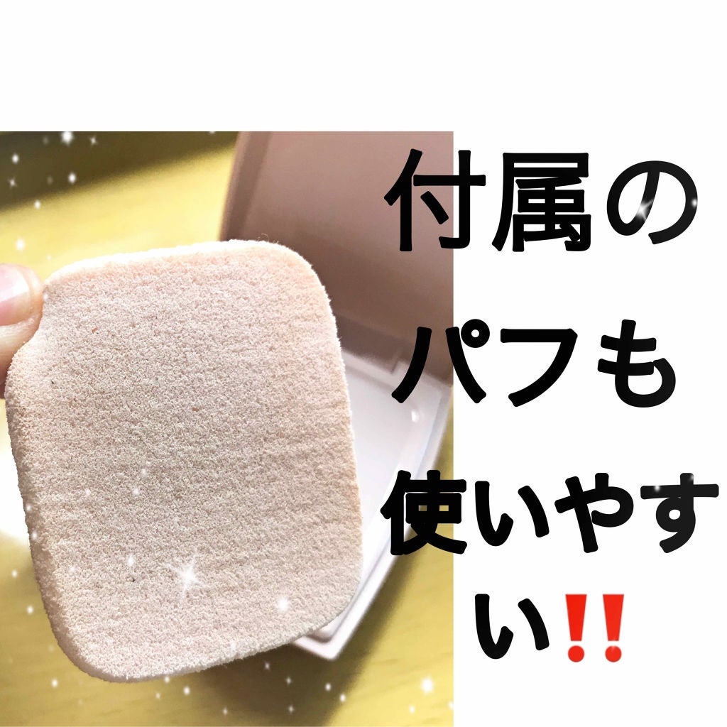 モイスチャー パウダー ファンデーションスポンジ入り|ちふれの口コミ 乾燥肌におすすめのパウダーファンデーション!モイスチャーパウダー