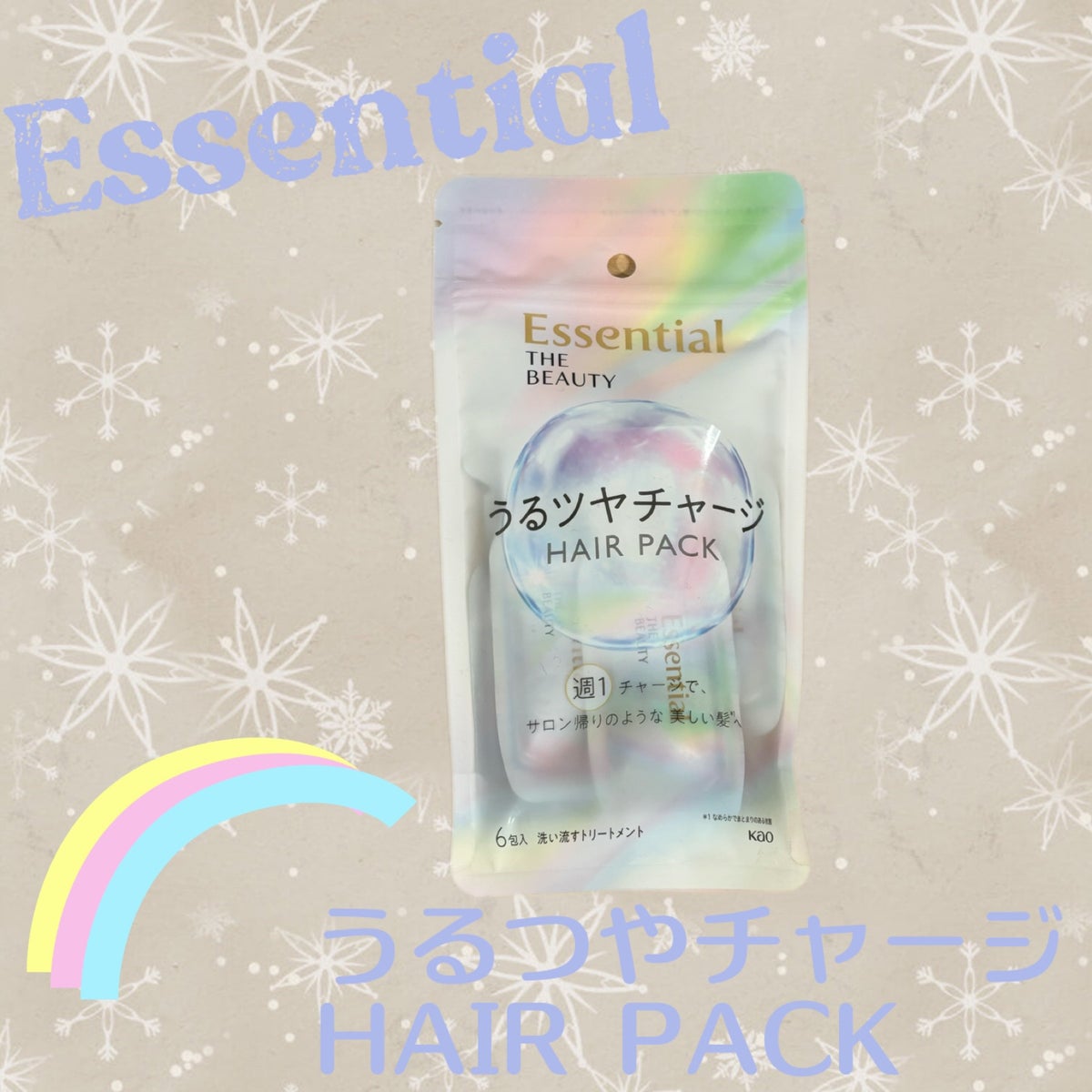 ザビューティ うるツヤチャージヘアパック|エッセンシャルの口コミ 【使った商品】 エッセンシャル By Mimi🍎普通肌30代前半