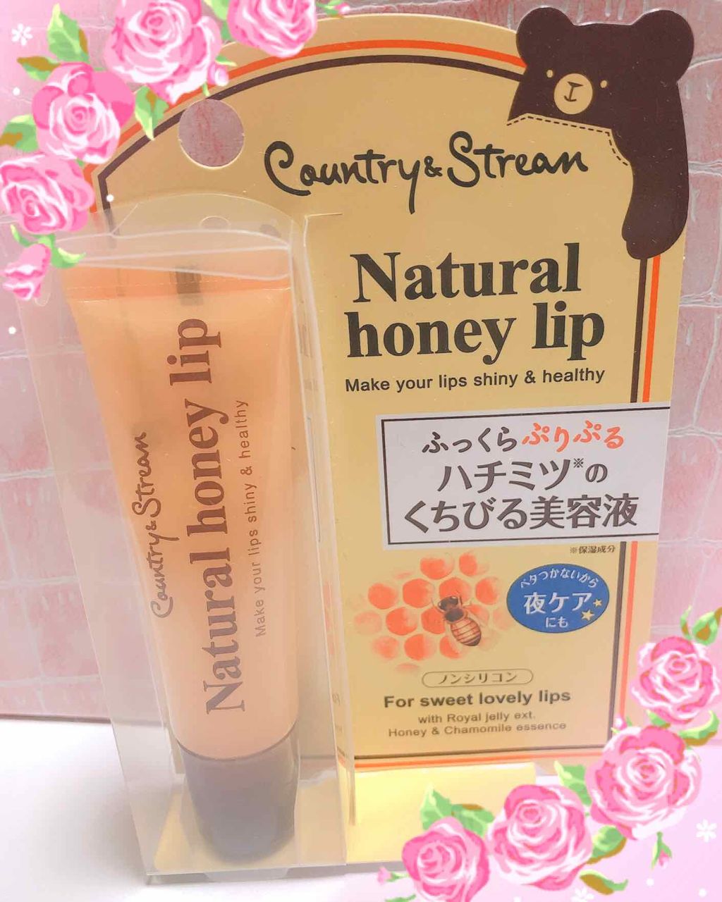 ハニーフルリップ Hm|カントリーandストリームの口コミ カントリーandストリームの ハニーフルリップ🍯 By 💄rua💋゚・♔普通