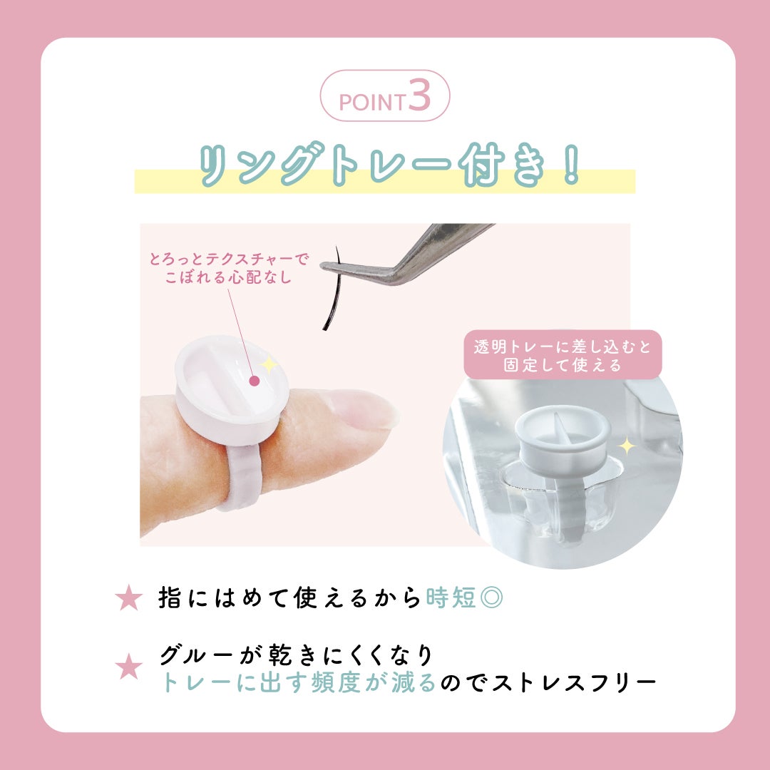 ビー・エヌ公式アカウント On Lips 「流行りの部分つけまつげ👀 使ったことがある方は、つけるの難しくなかったですか?? 」 Lips