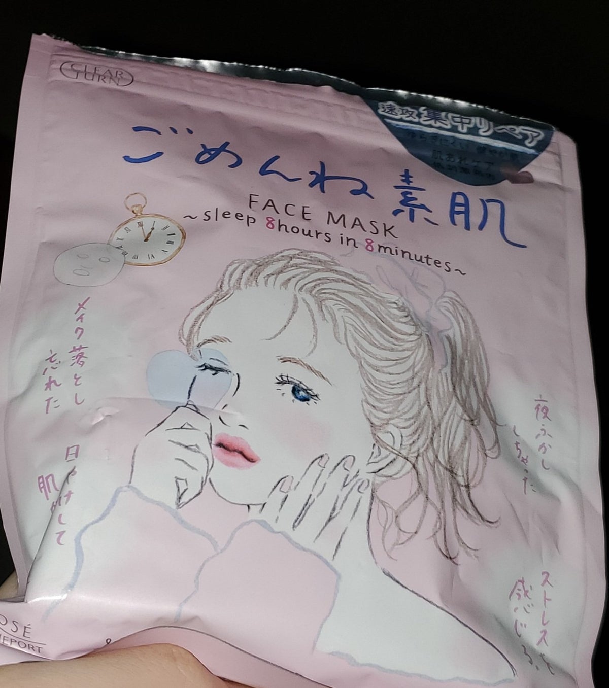 クリアターンのシートマスク・パック ごめんね素肌マスク&毛穴小町マスク を使った口コミ ・ごめんね素肌マスク 痒みを感じやすい私の肌でも問題