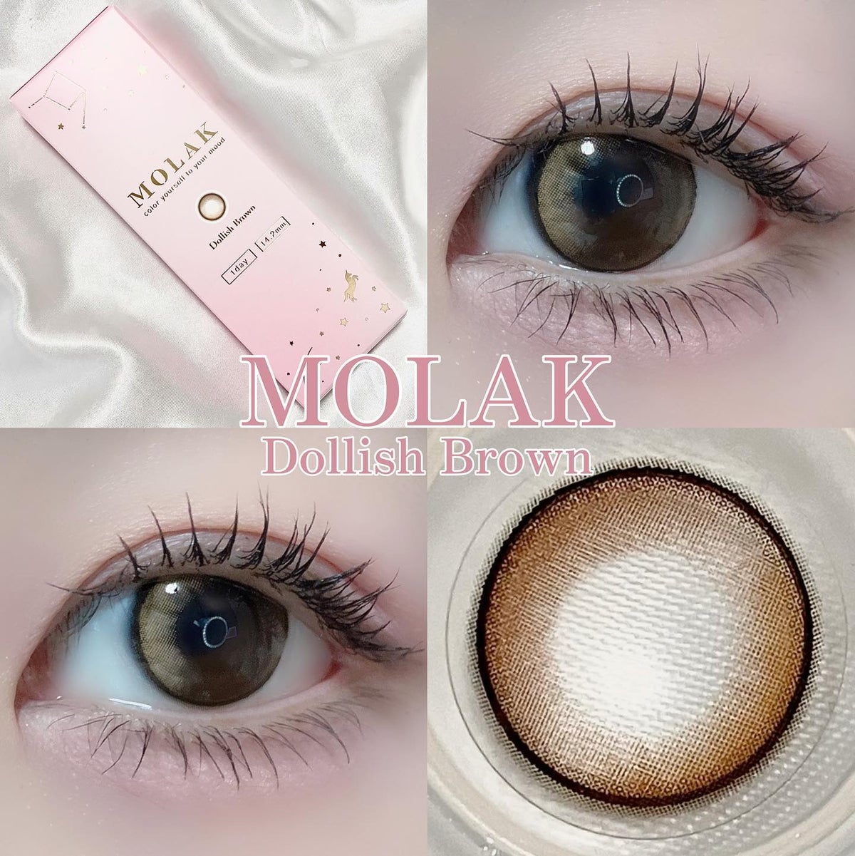 Molak 1day|molakのカラコンレポ・着画口コミ 【pr】うるうるブラウン🥹🤎 By ぶる♥混合肌20代後半 Lips