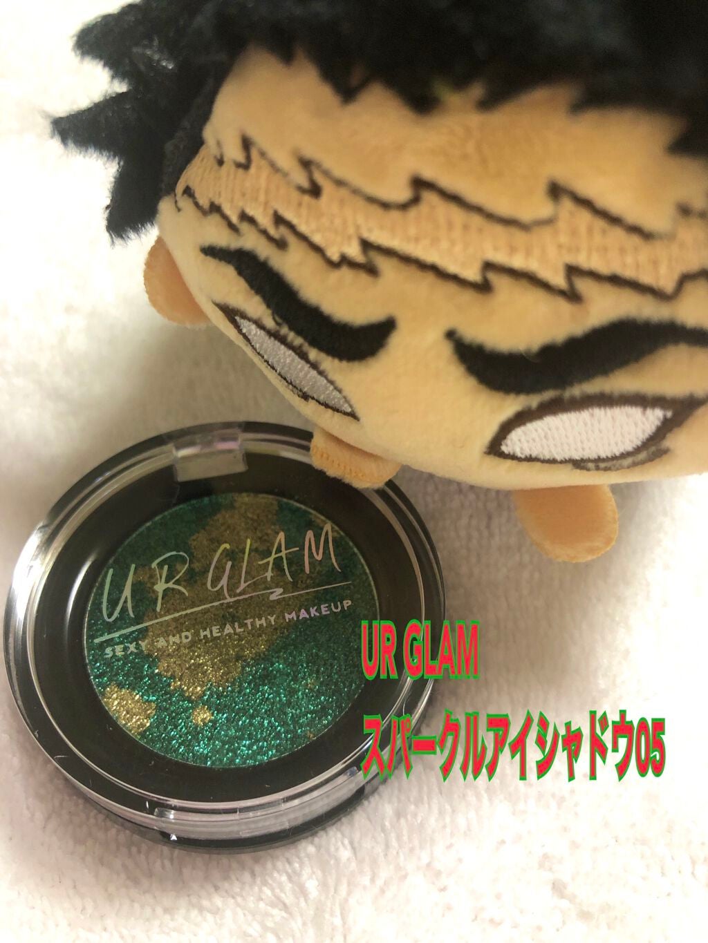 Urglam Sparkle Eyeshadow 05|u R Glamの口コミ「ur Glam Urglam Sparkle