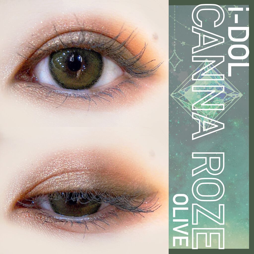 Canna Roze カンナロゼ|i Dolのカラコンレポ・着画口コミ 【i Dol】カンナロゼオリーブ By 放電ちゃん⚡️混合肌