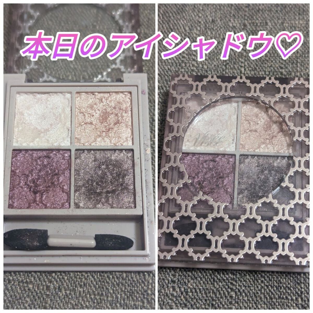 【限定アイシャドウパレット】グロッシーリッチ アイズ N|viséeの口コミ 今日のアイシャドウは Visée By Aki Yui混合