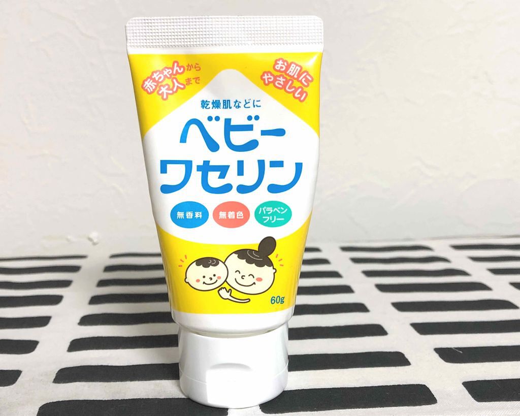 ベビーワセリン|健栄製薬の口コミ 赤ちゃんから大人まで使える 白色ワセリンです👶👩💕 By Ai乾燥肌 Lips