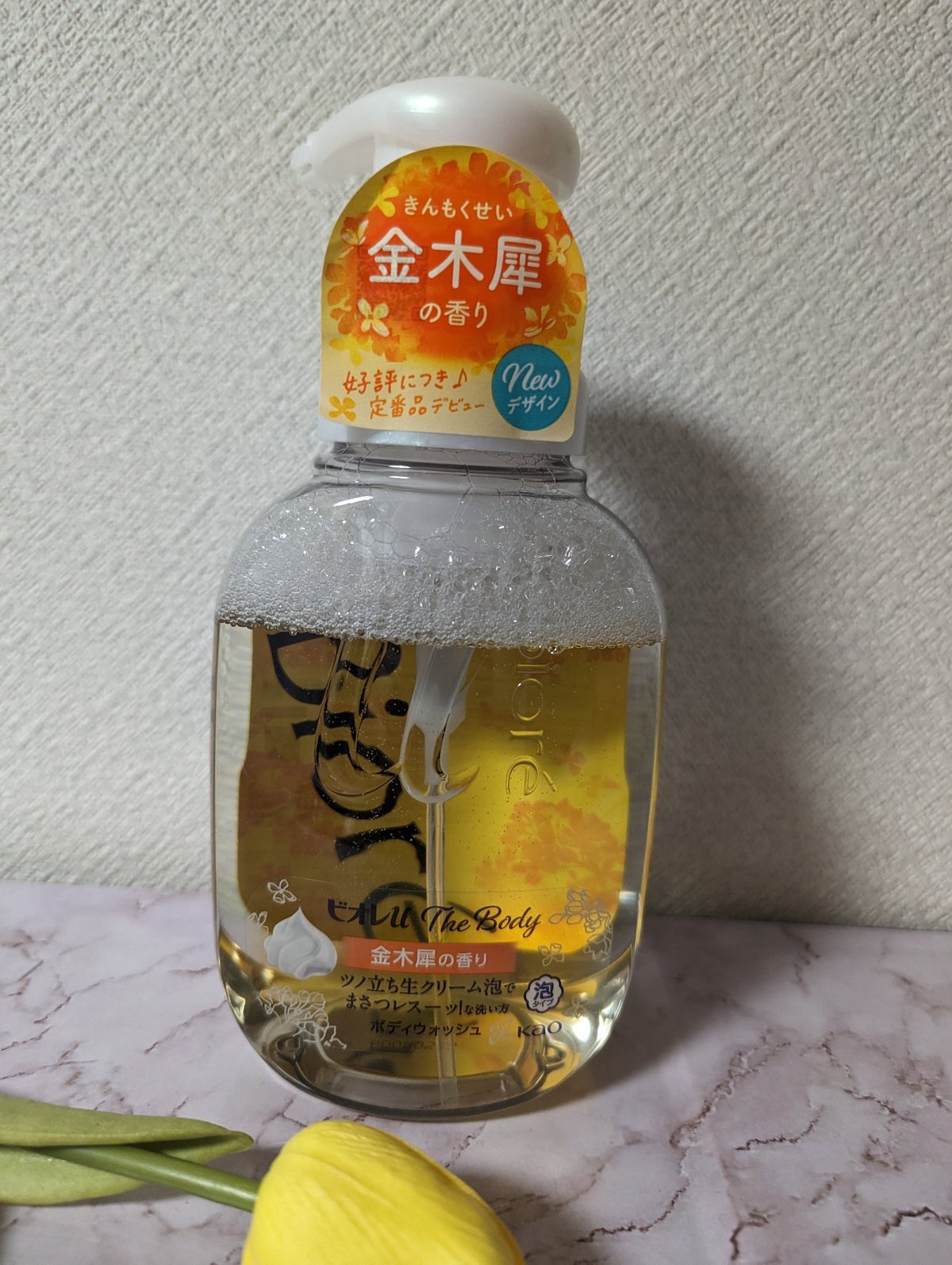 【限定ボディソープ】ザ ボディ 泡タイプ ボディウォッシュ 金木犀の香り|ビオレuの口コミ ビオレu泡ボディソープにキンモクセイが定番化