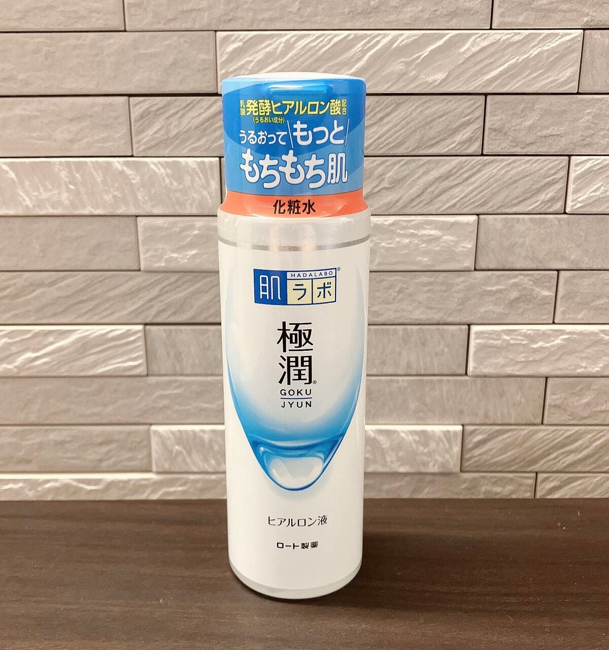 極潤ヒアルロン液(ハダラボモイスト化粧水d)|肌ラボの口コミ 肌ラボ極潤ヒアルロン液 ハダラボモイスト化粧水d 170ml By ぽん💗