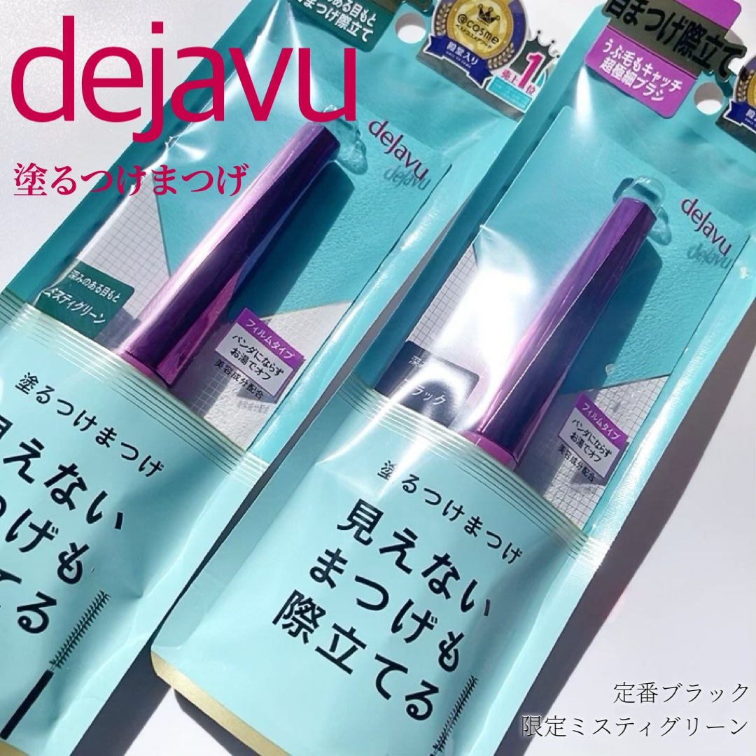 【限定色レビュー】「塗るつけまつげ」自まつげ際立てタイプ|デジャヴュの口コミ 塗るつけまつげ 自まつげ際立てタイプ Pr By らぴ🦩