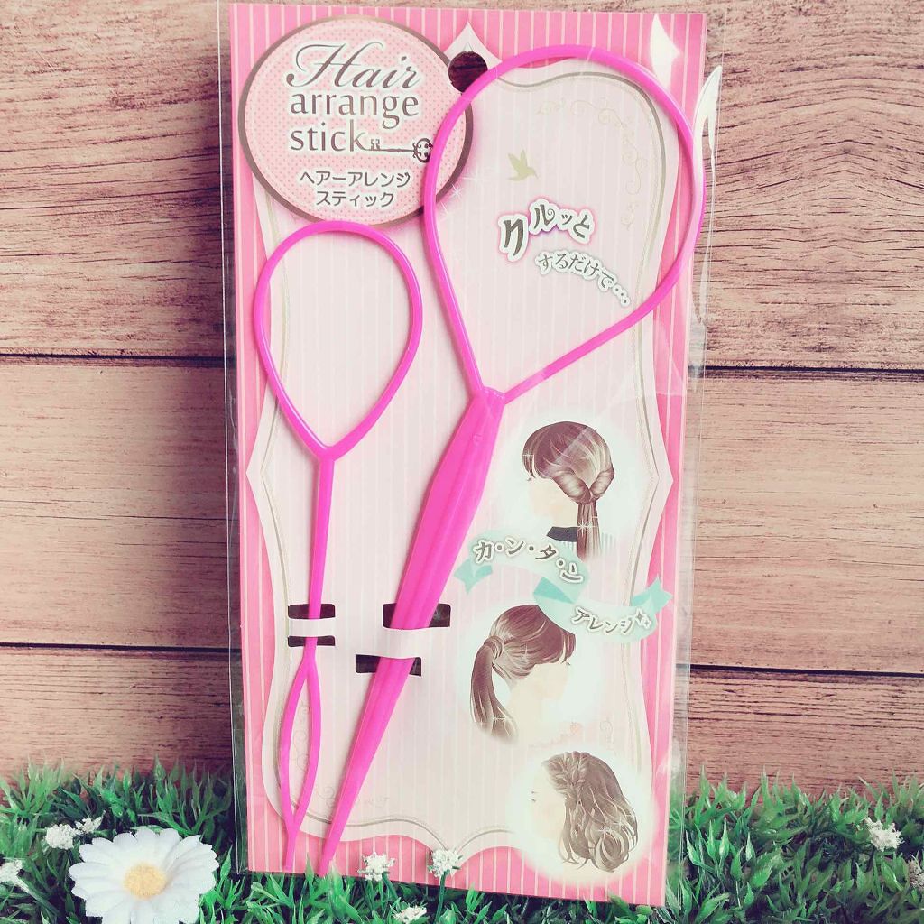 ヘアーアレンジスティック|daisoの口コミ 超優秀!100均で買えるおすすめヘアケアグッズ!セリアのヘアーアレンジスティックです By