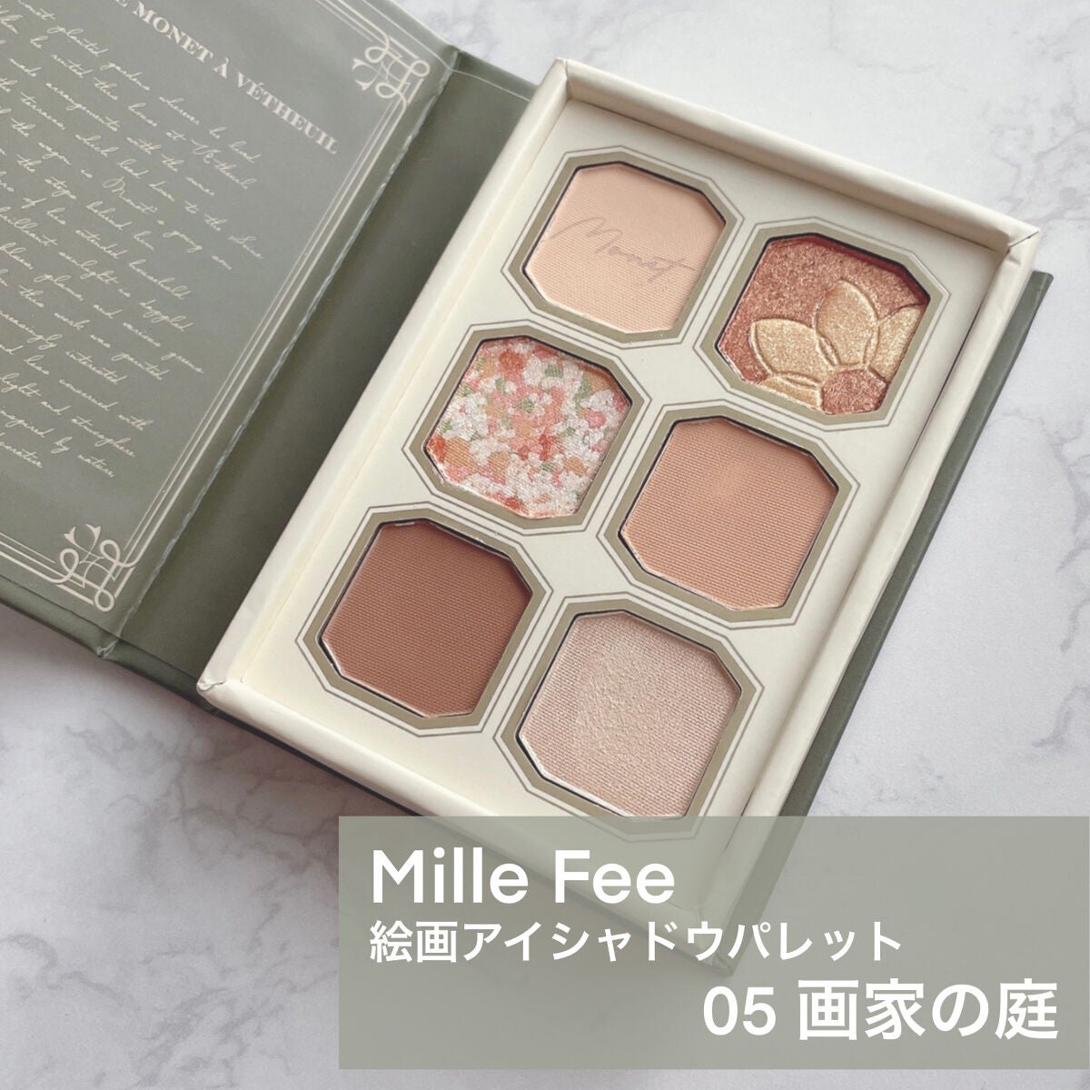 絵画アイシャドウパレット|milleféeの口コミ Millefée ミルフィー By さ。敏感肌20代後半 Lips