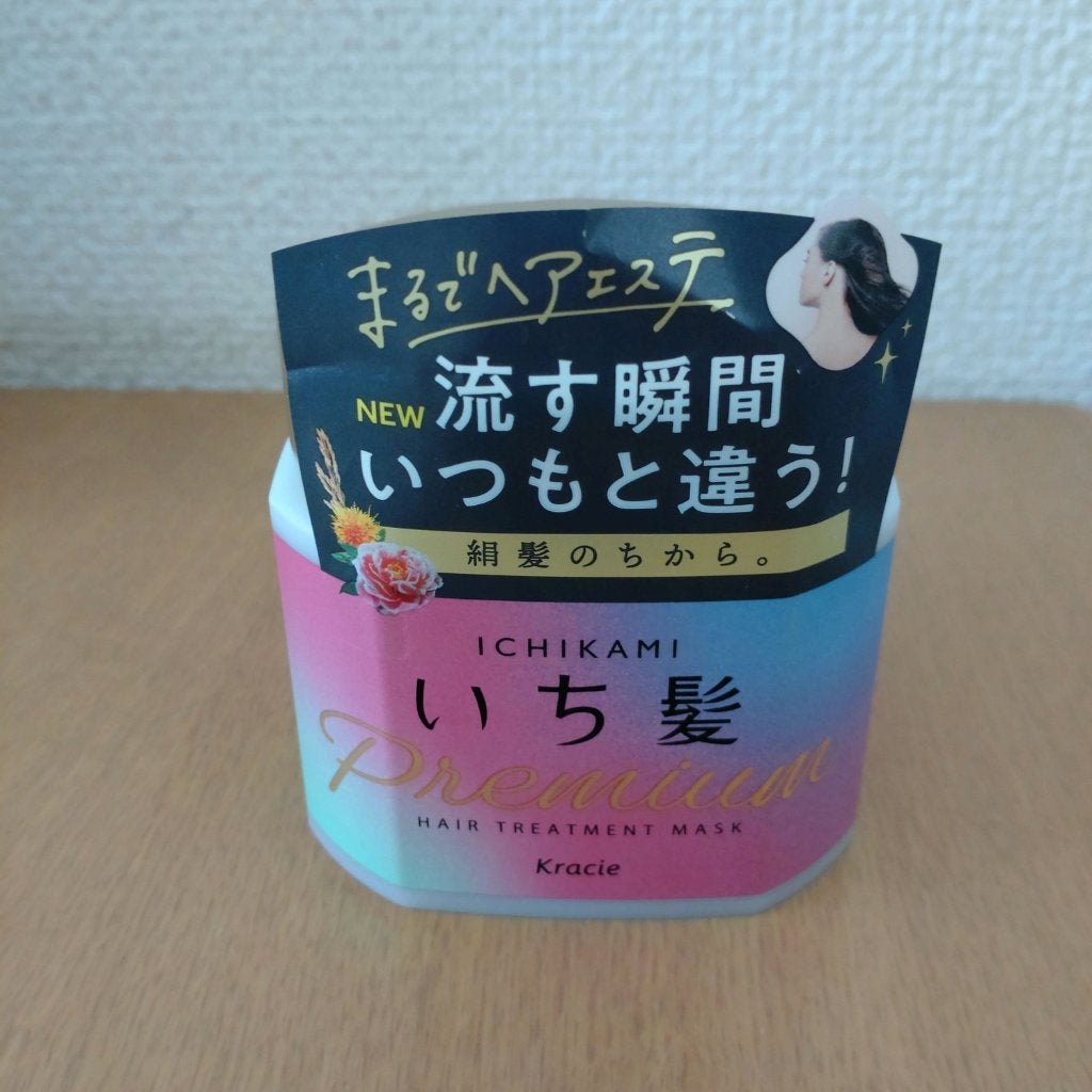 プレミアム ラッピングマスク|いち髪の口コミ いち髪♡プレミアム ラッピングマスク の紹介です By Kuma🐻 Lips