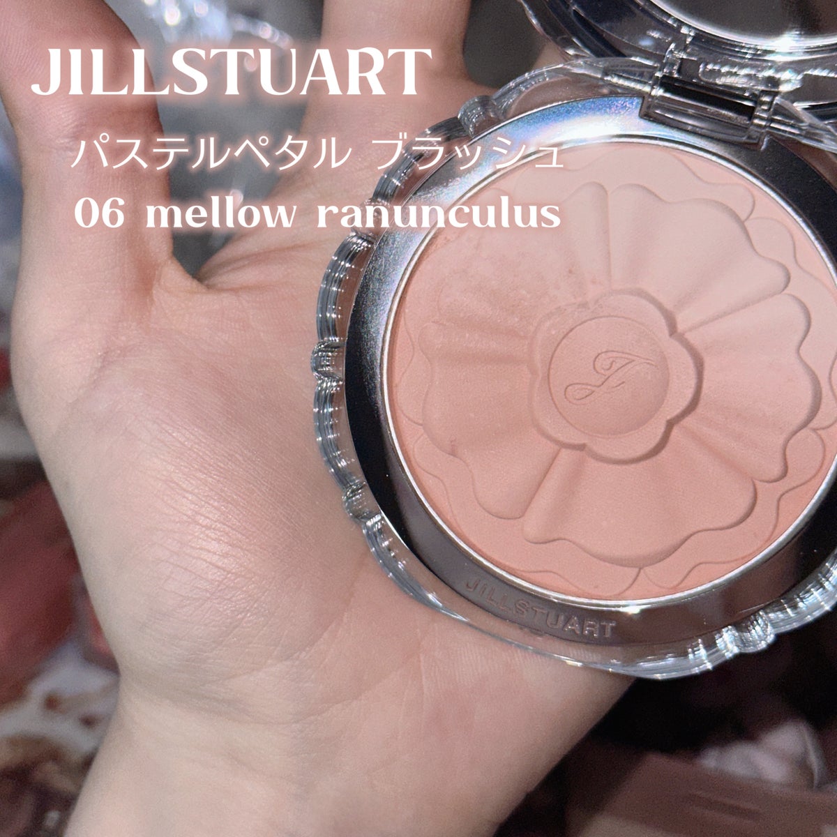 ジルスチュアート パステルペタル ブラッシュ|jill Stuartの口コミ 妖精が棲む絵本 あたたかい風に揺れる By 花染 緋鞠乾燥
