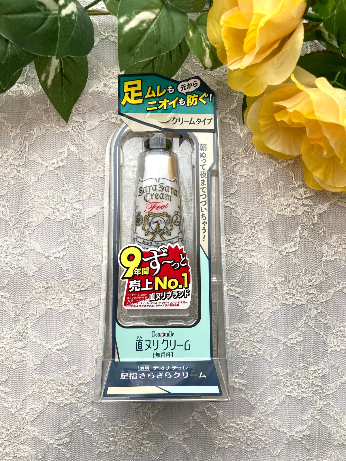 薬用足指さらさらクリーム|デオナチュレの口コミ 足のニオイをしっかりケアしたい方に、指でし By りんご フォロバ100混合肌30代