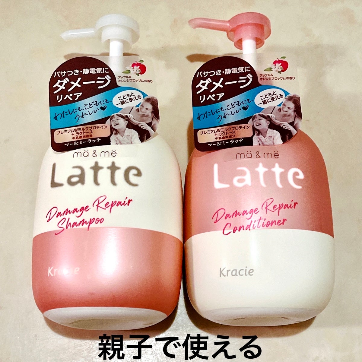 マー&ミー ダメージリペア シャンプー/コンディショナー|マー&ミー ラッテの口コミ Xのイトーヨーカドー様のキャンペーンにていただきまし